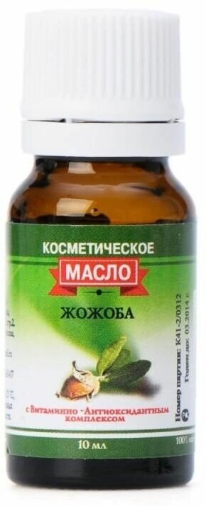 Аспера масло жожоба косметическое 10мл