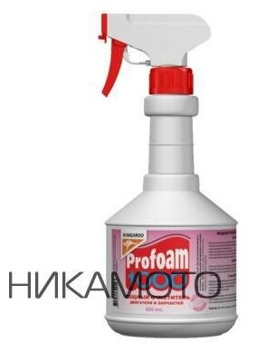 KANGAROO 320423 Очиститель мощный Profoam 1000, 600мл
