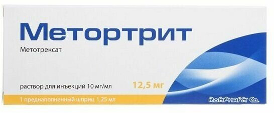 Метортрит раствор для инъекций шприц 10мг/мл 1,25мл+Игла инъекционная