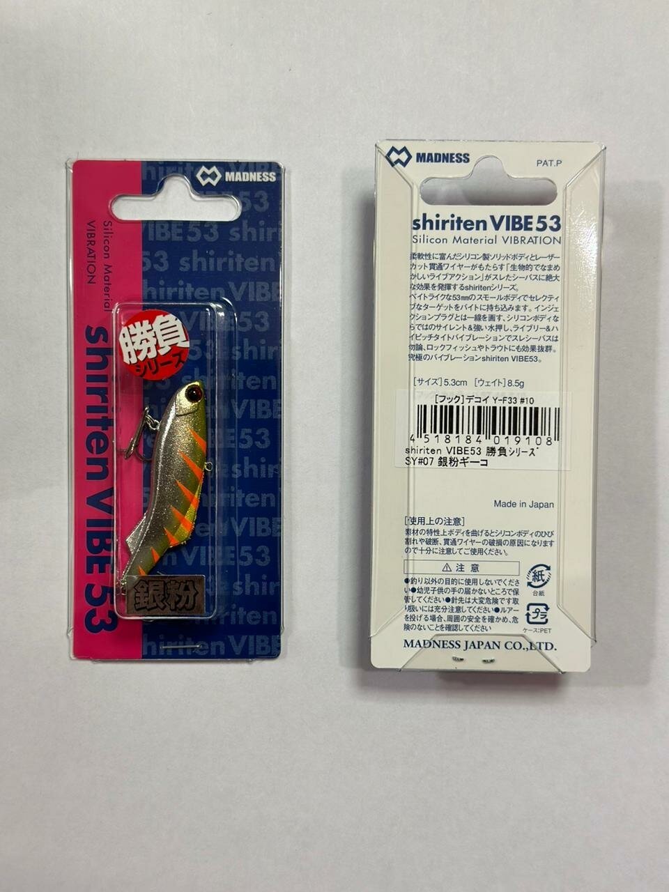 Раттлин MADNESS shiriten VIBE53 #SY07