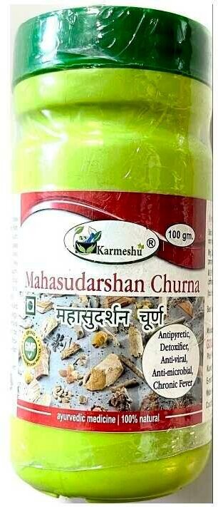 Махасударшан Чурна Кармешу (против токсикозов, воспалений и отёков) Mahasudarshan Churna Karmeshu 100 гр.