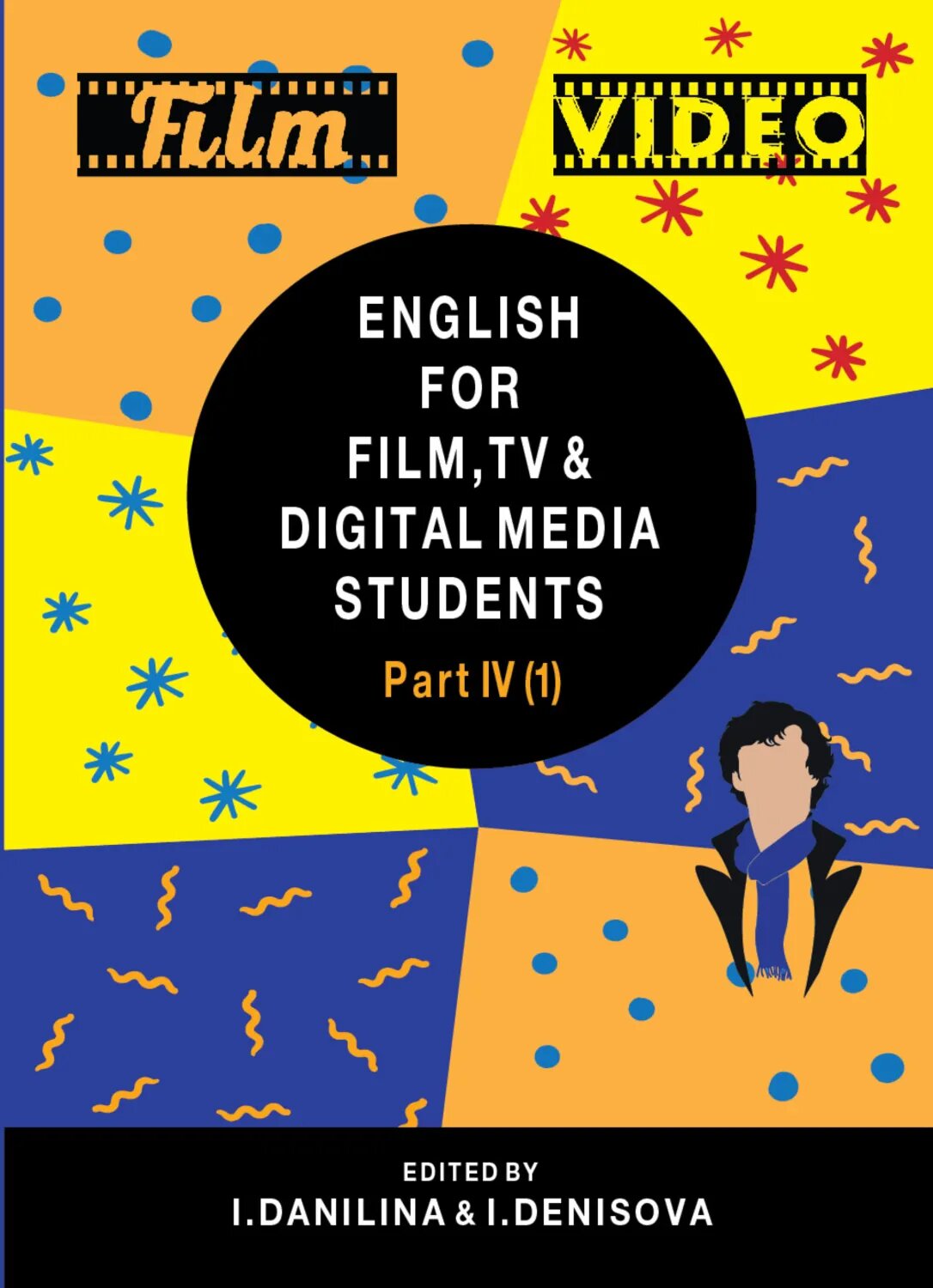 English for Film, TV and Digital Media Students. Part IV. Reader [Цифровая книга]