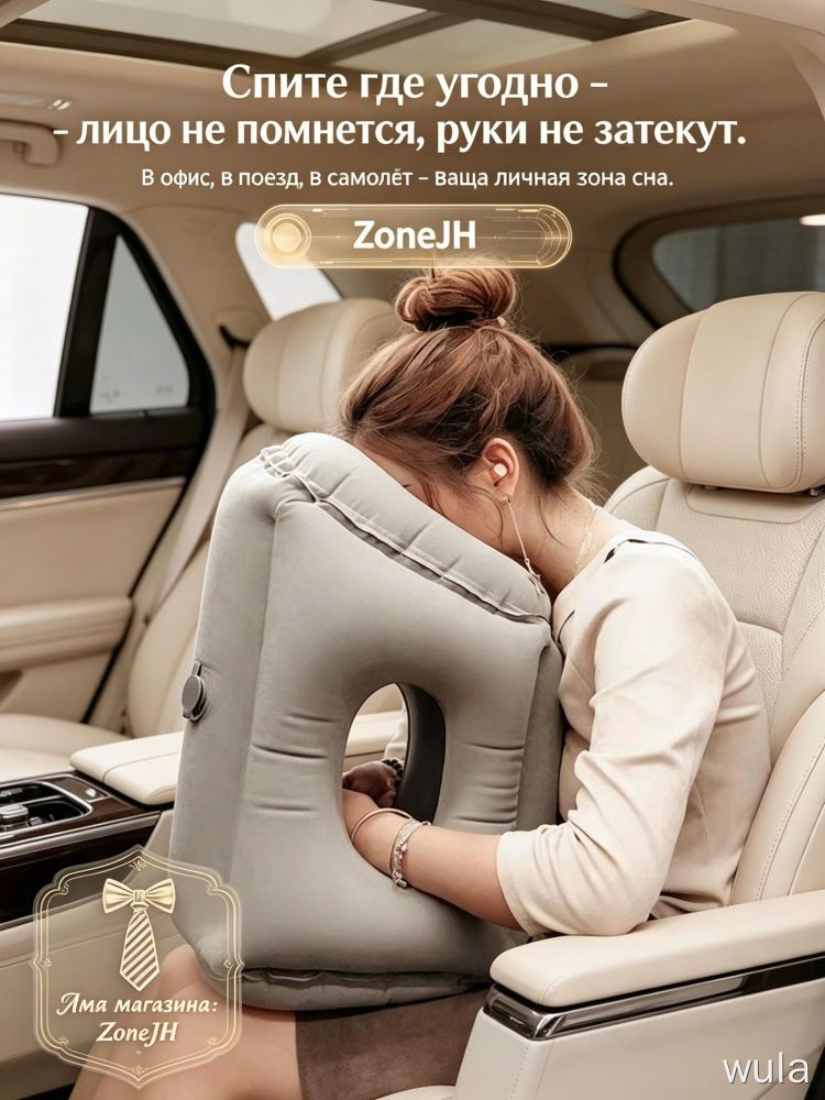 Подушка для шеи ZoneJH автонадувная серая 20х12 см для машины и самолета дорожная