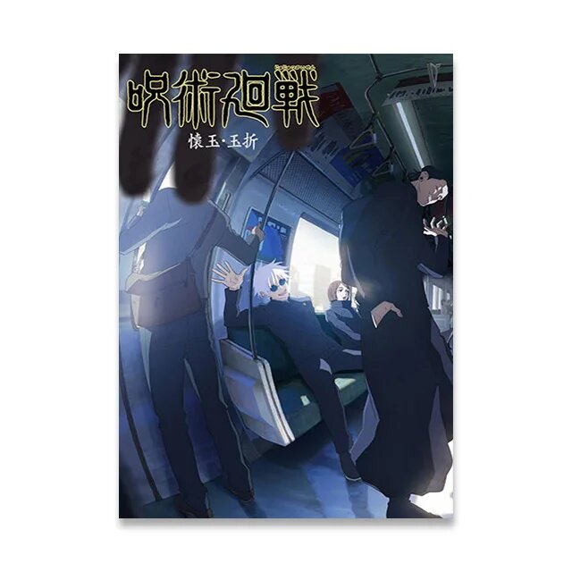 Настенный принт Jujutsu Kaisen HIDDEN INVENTORY/PREMATURE DEATH SW11207, (A4)21X30cm Unframed