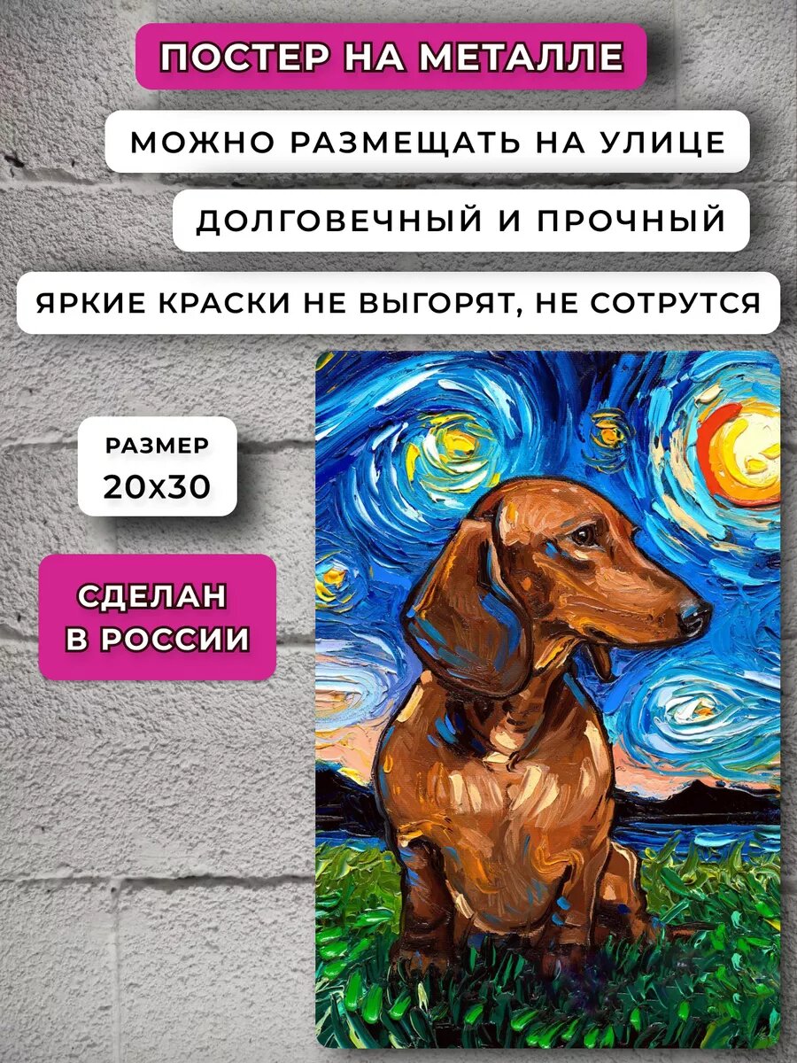 Подарок подруге — фото 1