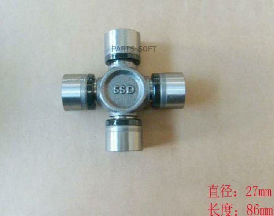 GREAT WALL 2201300-K00-A1 крестовина кардан. Вала заднего Ф=27 L=82 HOVER