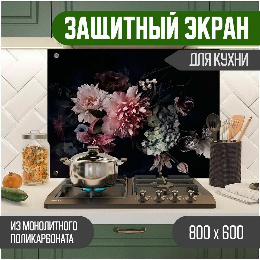 Защитный экран из акрилового стекла (поликарбонат) на кухонный фартук в зону мойки и плиты с фотопечатью. Панель на стену с рисунком Цветы 800 х 600 х 3 мм, 800-063
