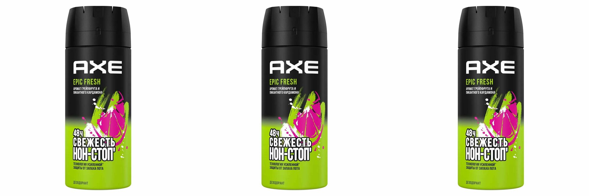Axe Дезодорант спрей мужской Epic Fresh, 150 мл, 3 шт/