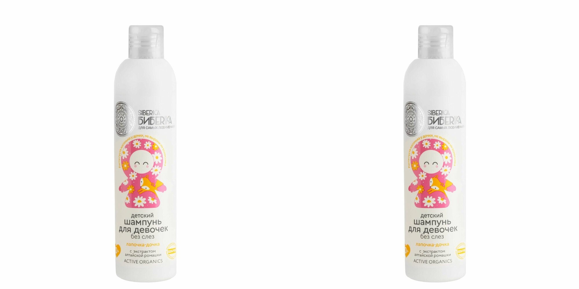 Natura Siberica Шампунь без слез для девочек Лапочка-дочка 250 мл 2 шт