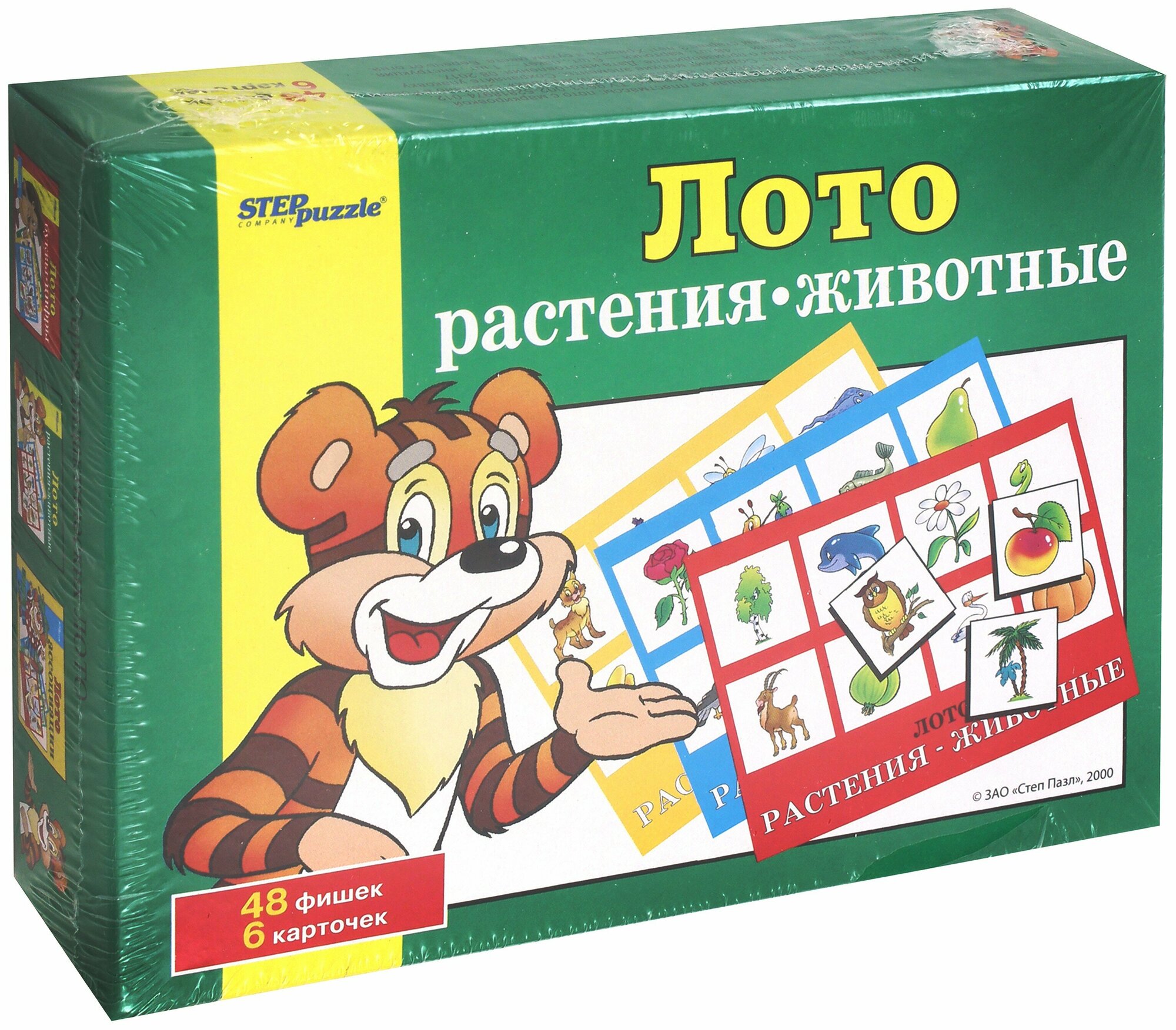 Лото "Растения-животные" (80303)