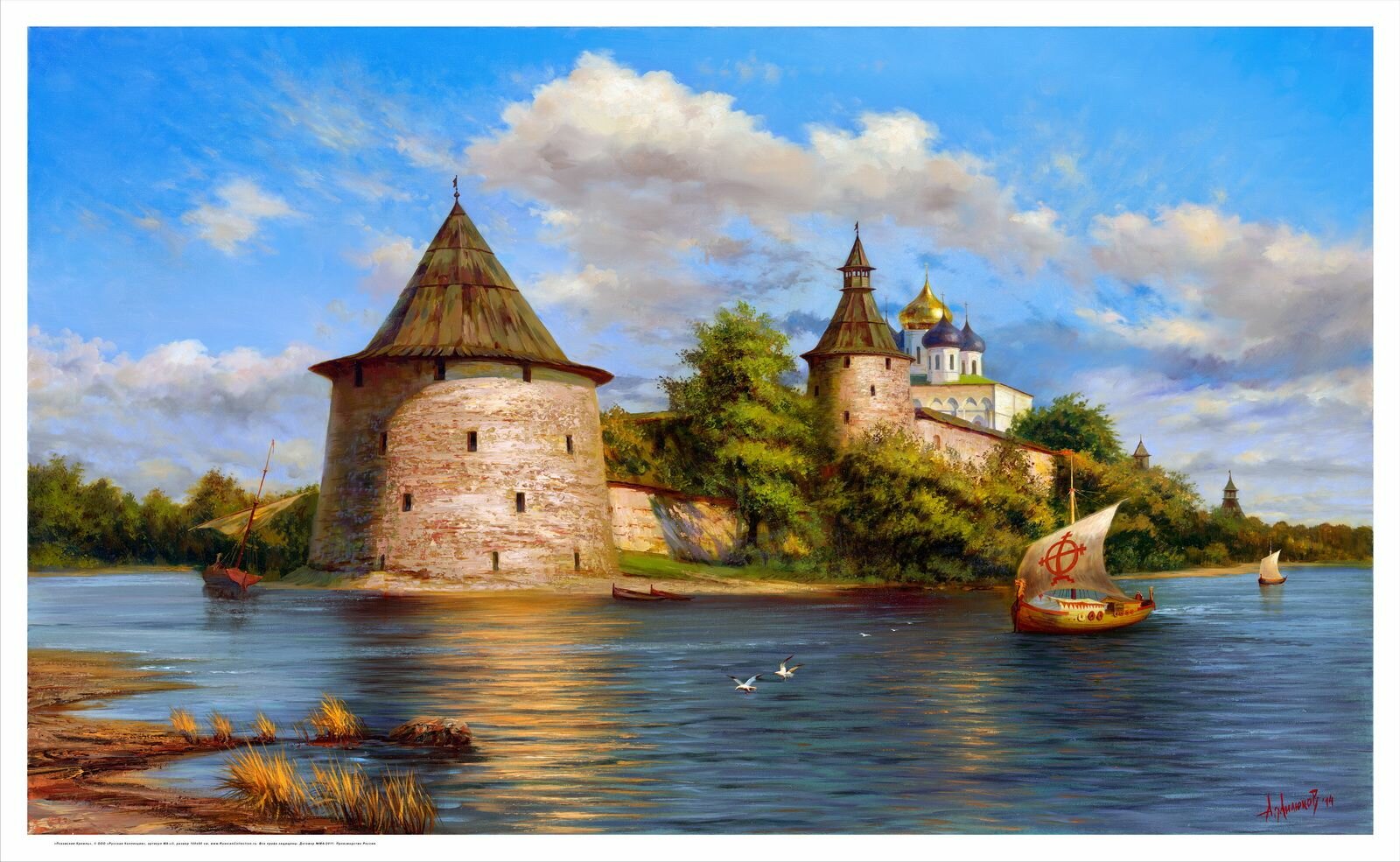 Постер на холсте "Псковский Кремль", 50х70 см, художник - Милюков А, Холст в рулоне, Арт. МА-р3-50х70