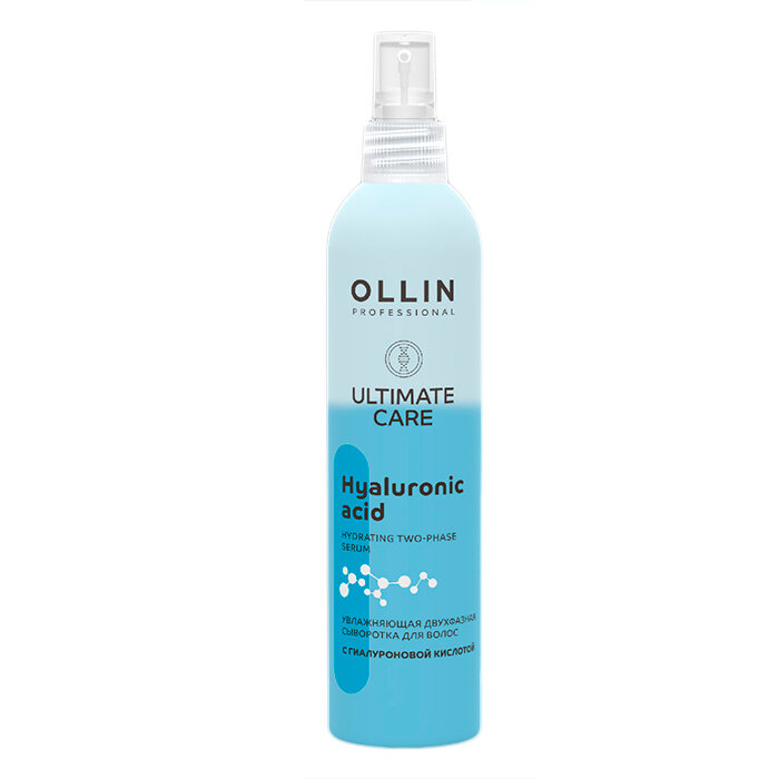 Ollin Professional Ultimate Care Увлажняющая двухфазная сыворотка для волос с гиалуроновой кислотой 250мл