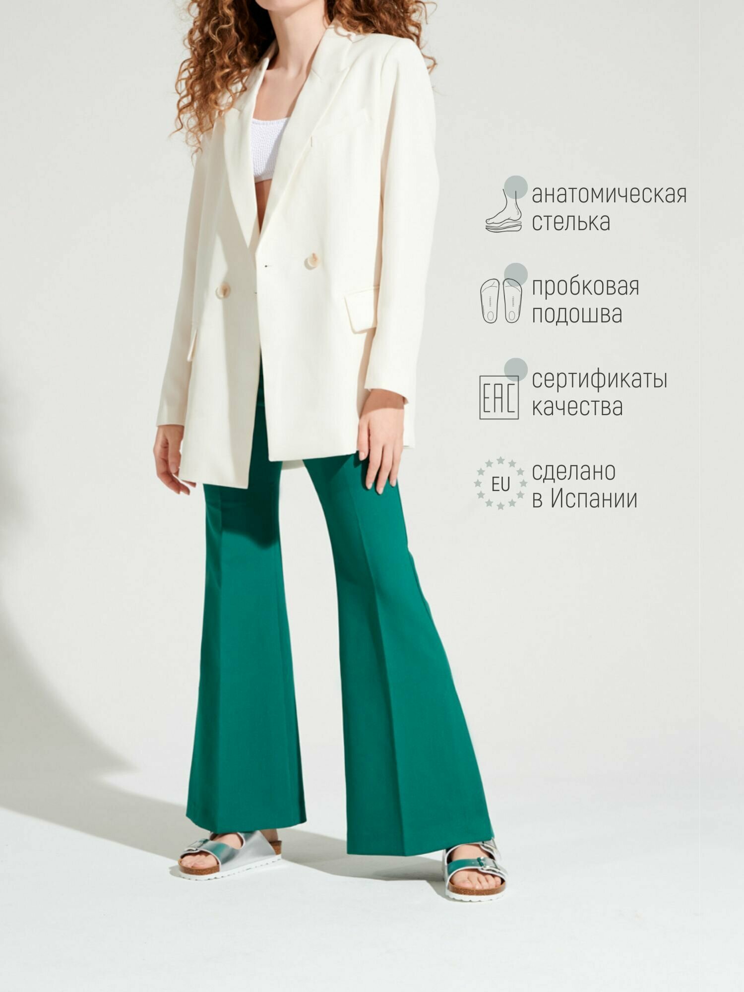 Биркенштоки