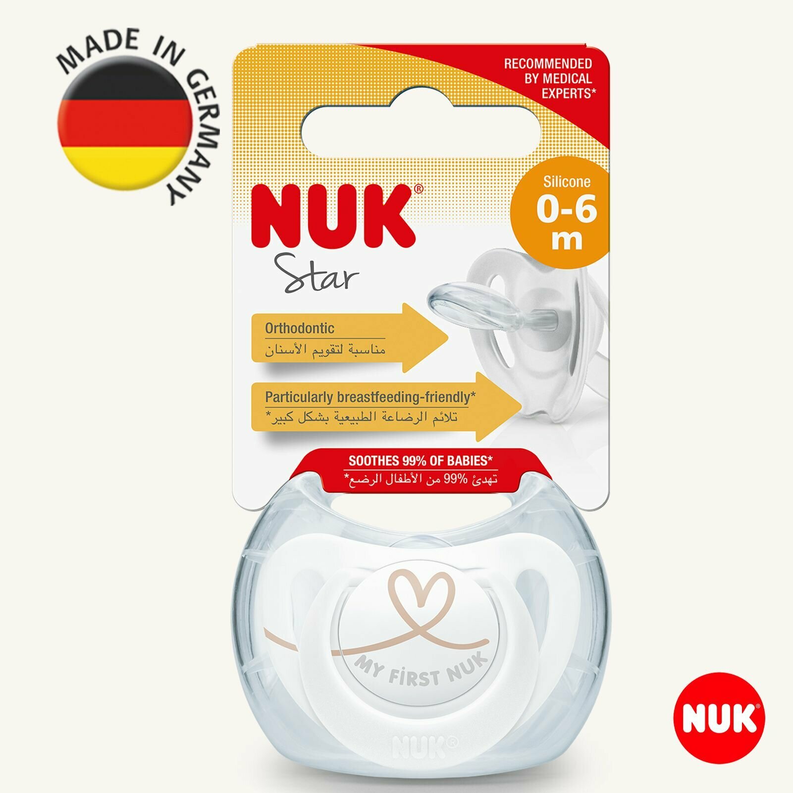 NUK STAR Соска пустышка ортодонтическая силиконовая для новорожденных 0-6 месяцев, 1 шт