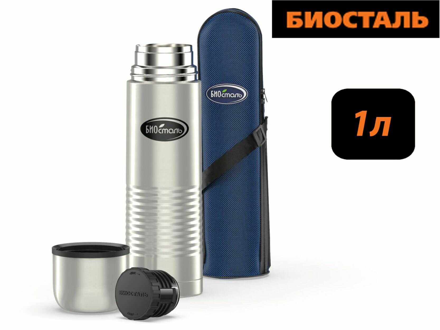 Термос с узкой горловиной, В чехле, 1.0 л. BIOSTAL