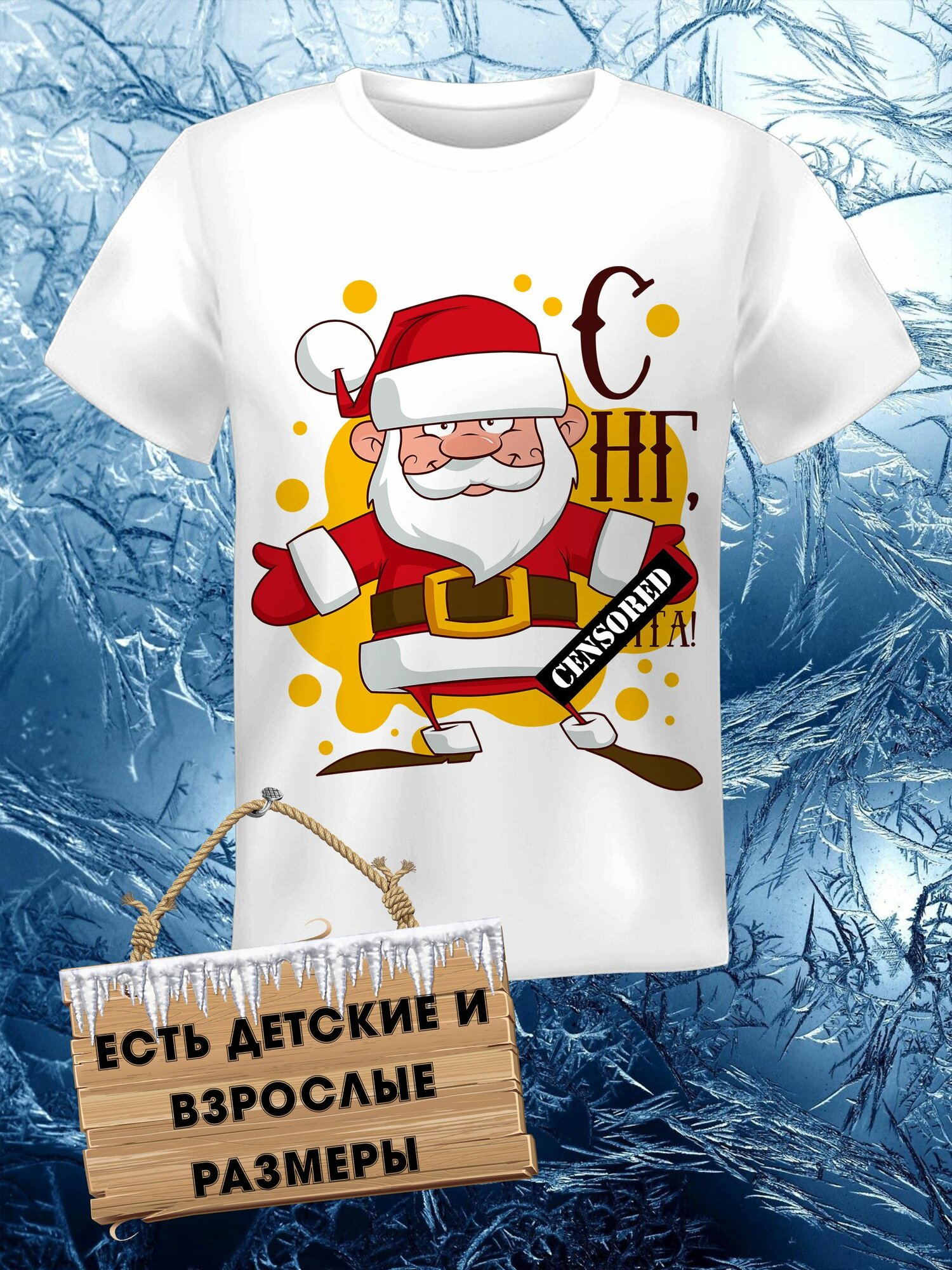 Футболка спортивная