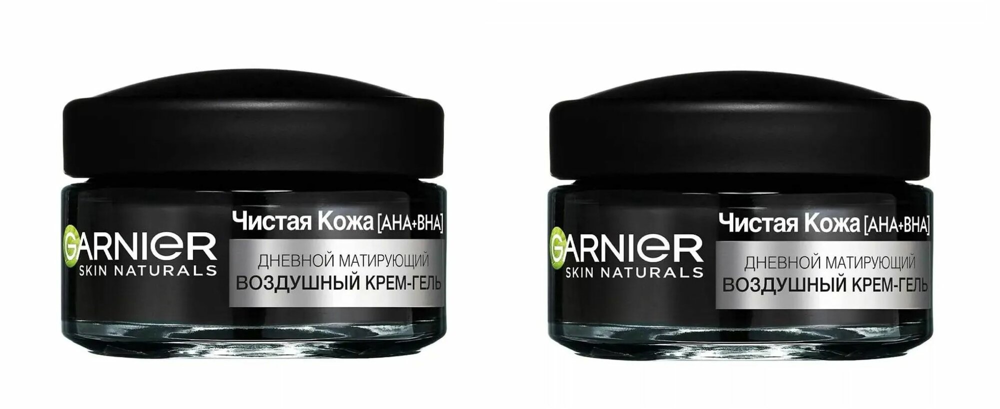 Garnier Крем-гель для лица, дневной матирующий воздушный 3в1, Чистая кожа, 50 мл, 2 уп.