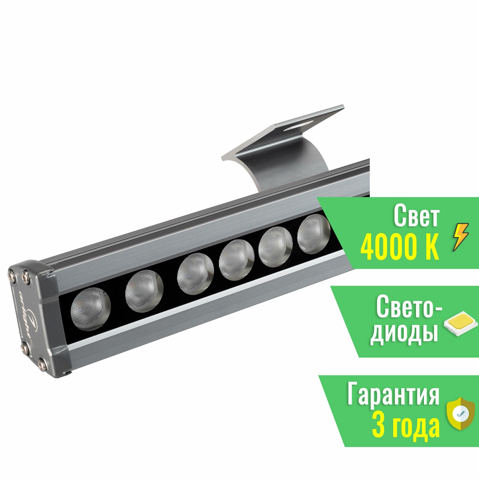Линейный прожектор AR-LINE-1000-36W Day4000 (GR, 15 deg, 230V) (Arlight, IP65 Металл, 3 года) 045477
