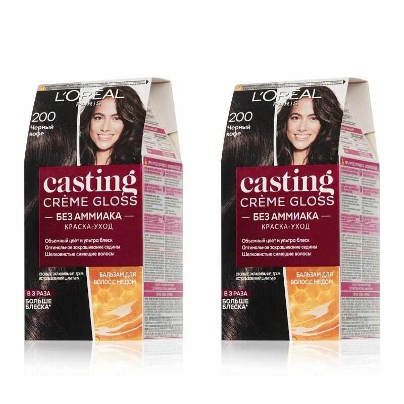 L Oreal Paris Крем-краска для волос, Casting Creme Gloss, тон 200, Чёрный кофе, 200 мл, 2шт.