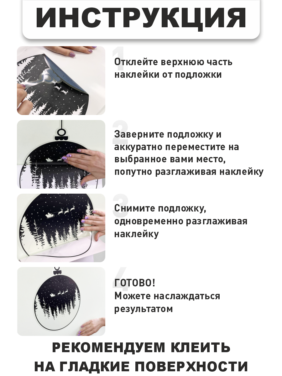 Наклейка на стену Лисы — фото 1