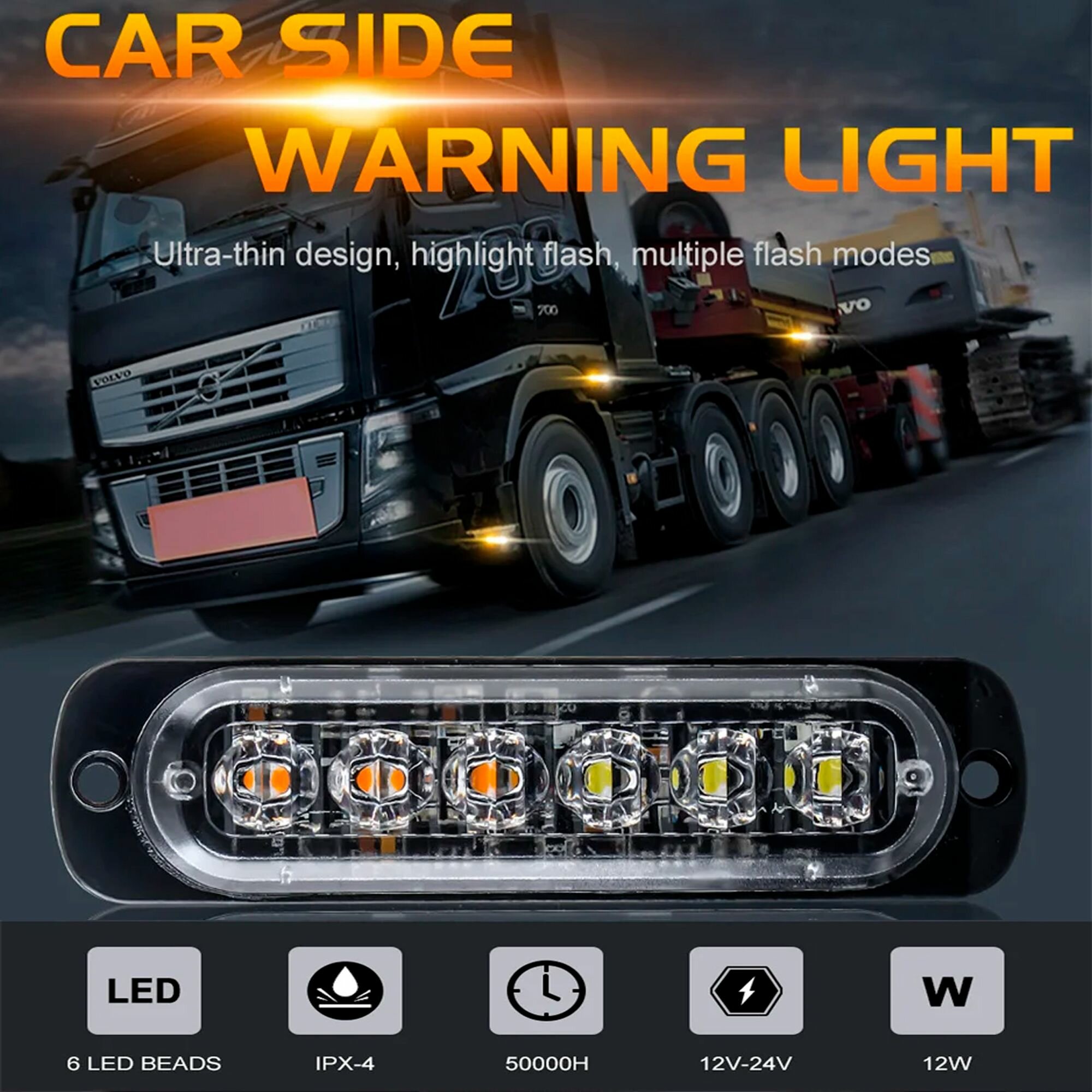 Стробоскоп в авто 6 LED 12-24V, бренд DLED, 112х29х10мм, цвет свечения - белый и оранжевый