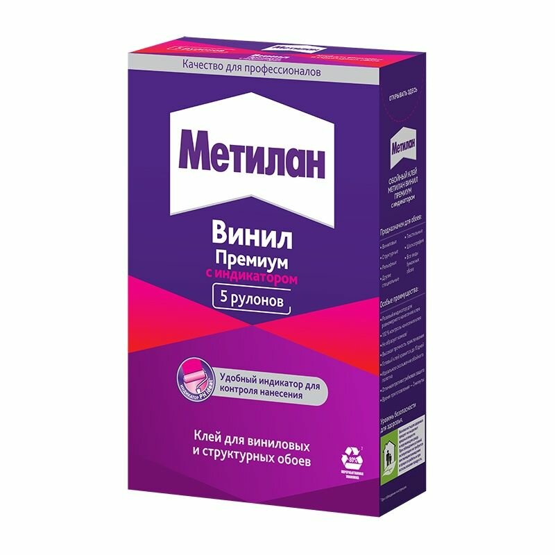 Обойный клей Meтилан Винил Премиум с индикатором 150 г 1430090