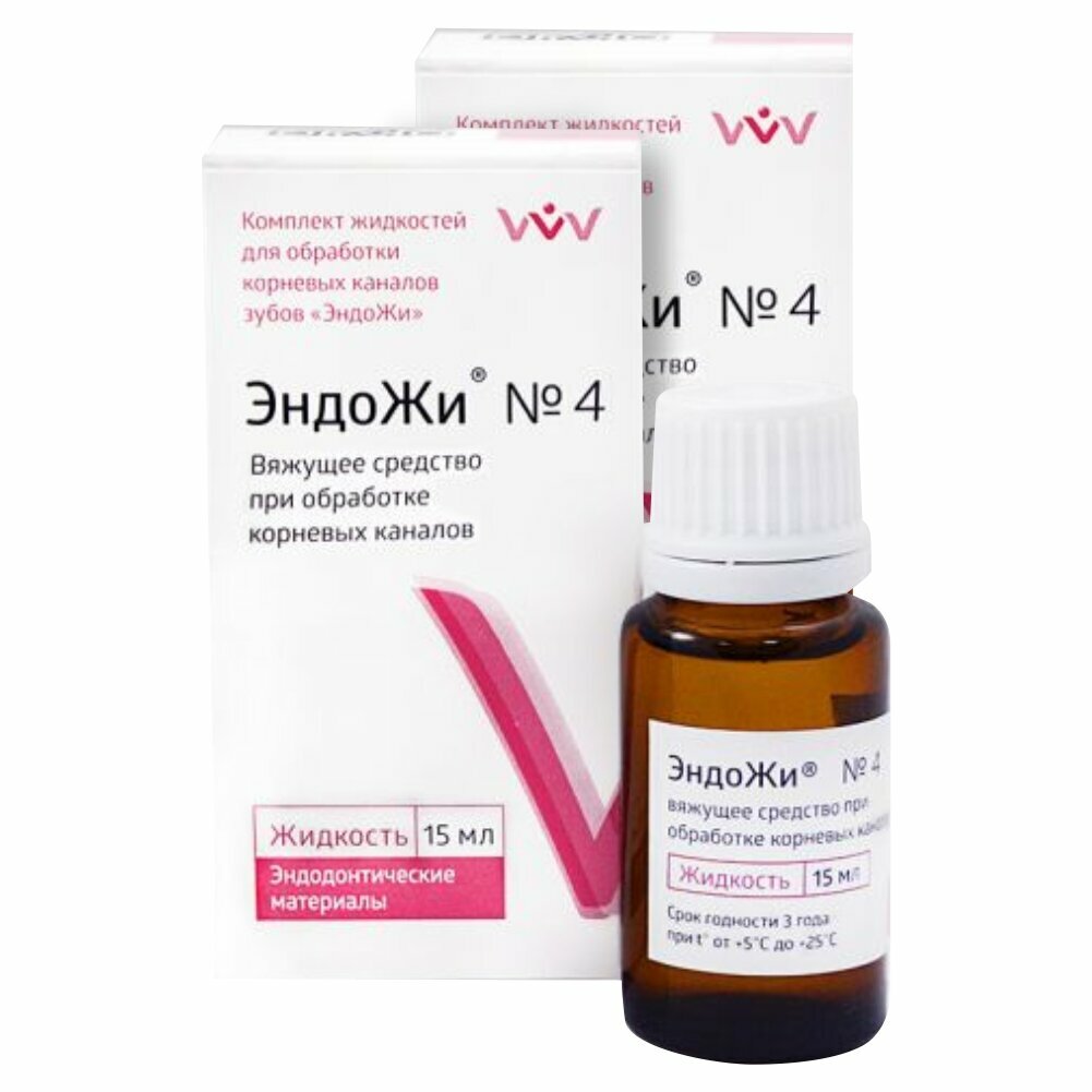Жидкость для обработки корневых каналов Эндожи №4 15 мл. х 2 шт.