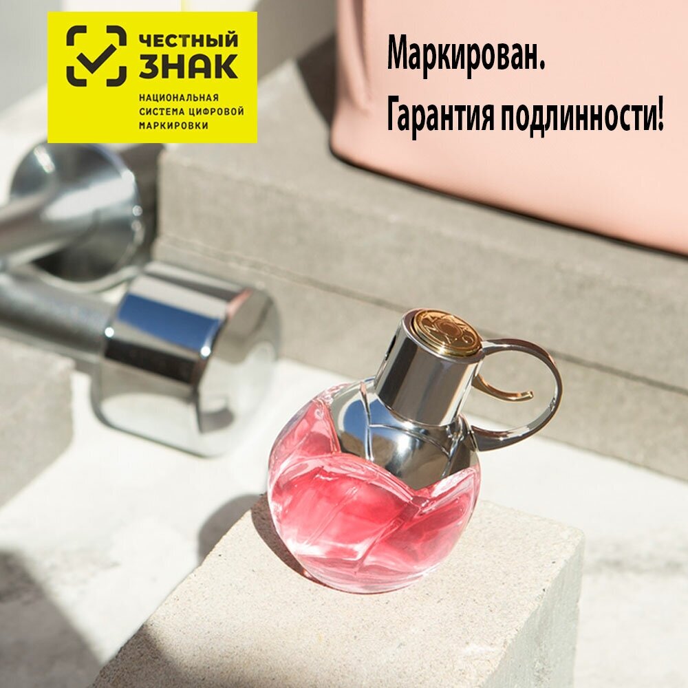 Azzaro Wanted Girl Tonic туалетная вода 30мл, аромат для женщин