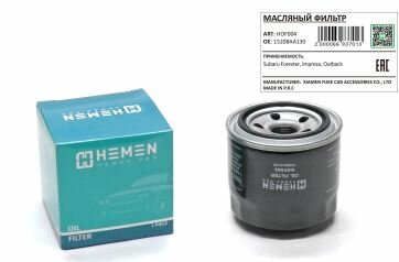 Фильтр масляный Forester, Impreza, Outback (HOF004) (15208-AA130)