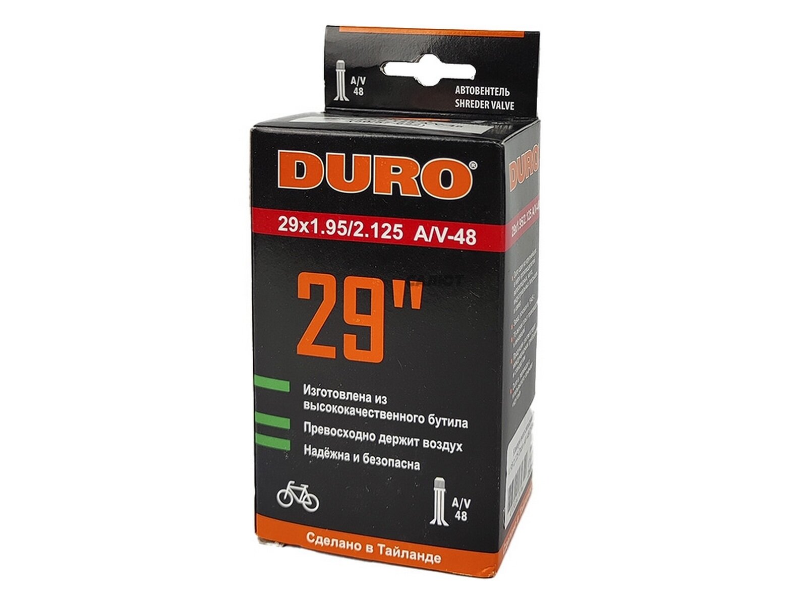 Камера велосипедная 29" 1.95/2.125 Duro AV-48 DHB01093