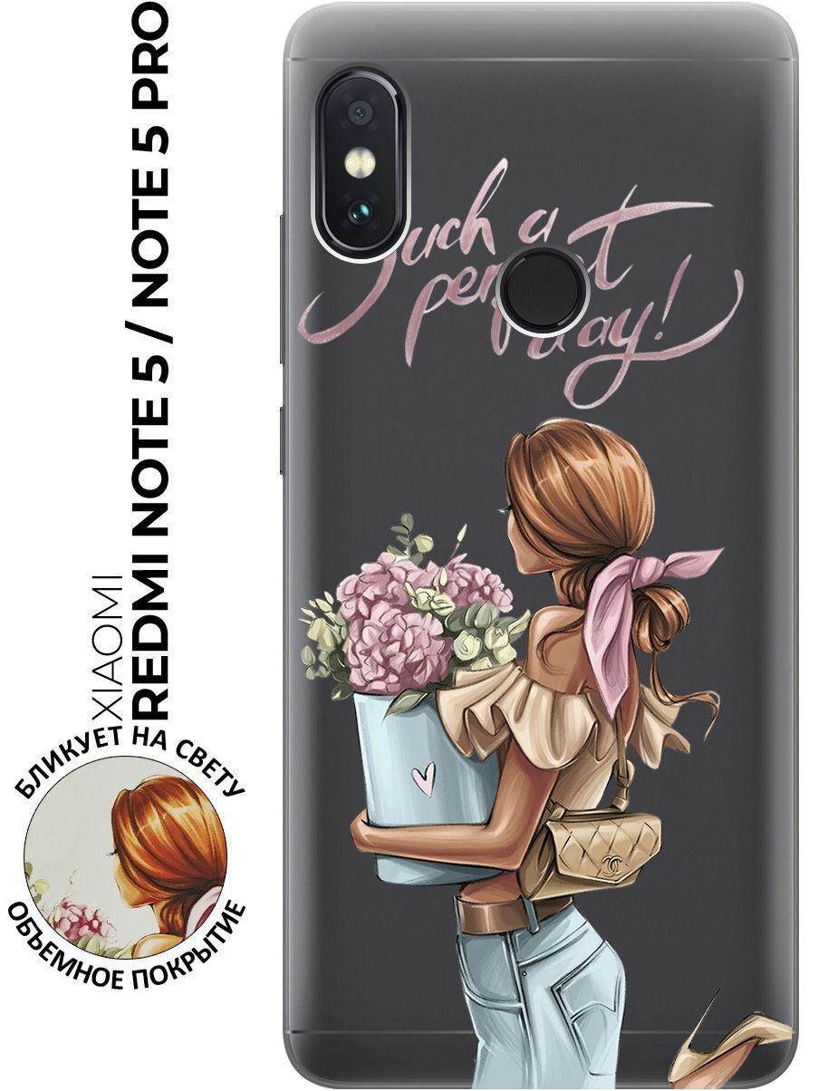 Силиконовый чехол с принтом Suach a Perfect Day! для Xiaomi Redmi Note 5 / Note 5 Pro / Сяоми Редми Ноут 5 / Ноут 5 Про