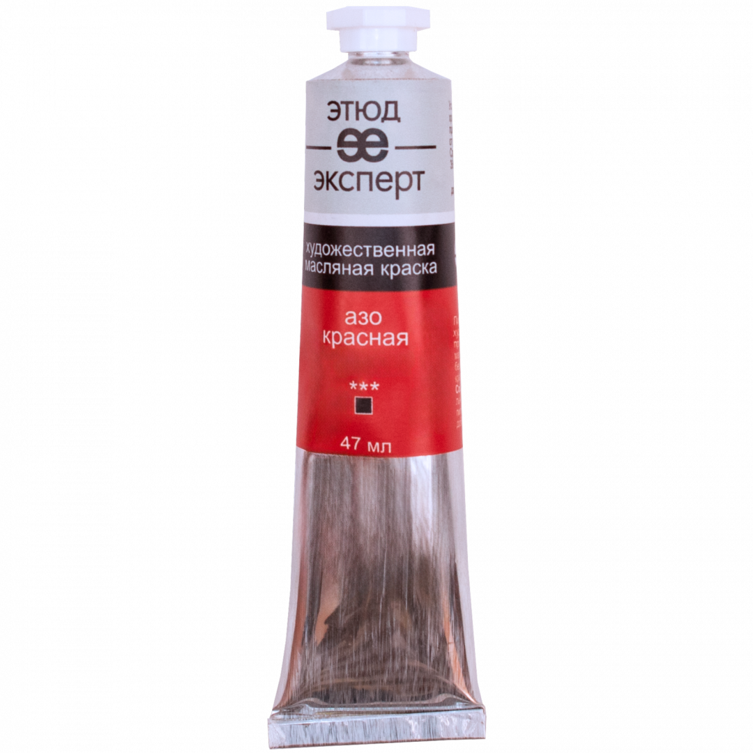 Художественная масляная краска "Этюд Эксперт", Азо красная, № 030, 47мл