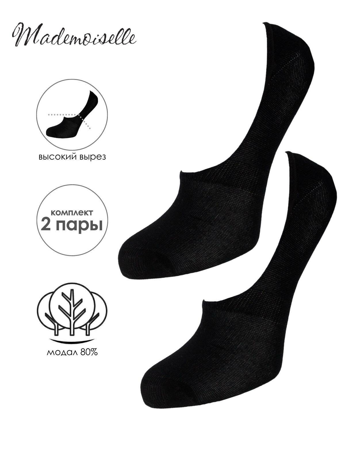 Подследники