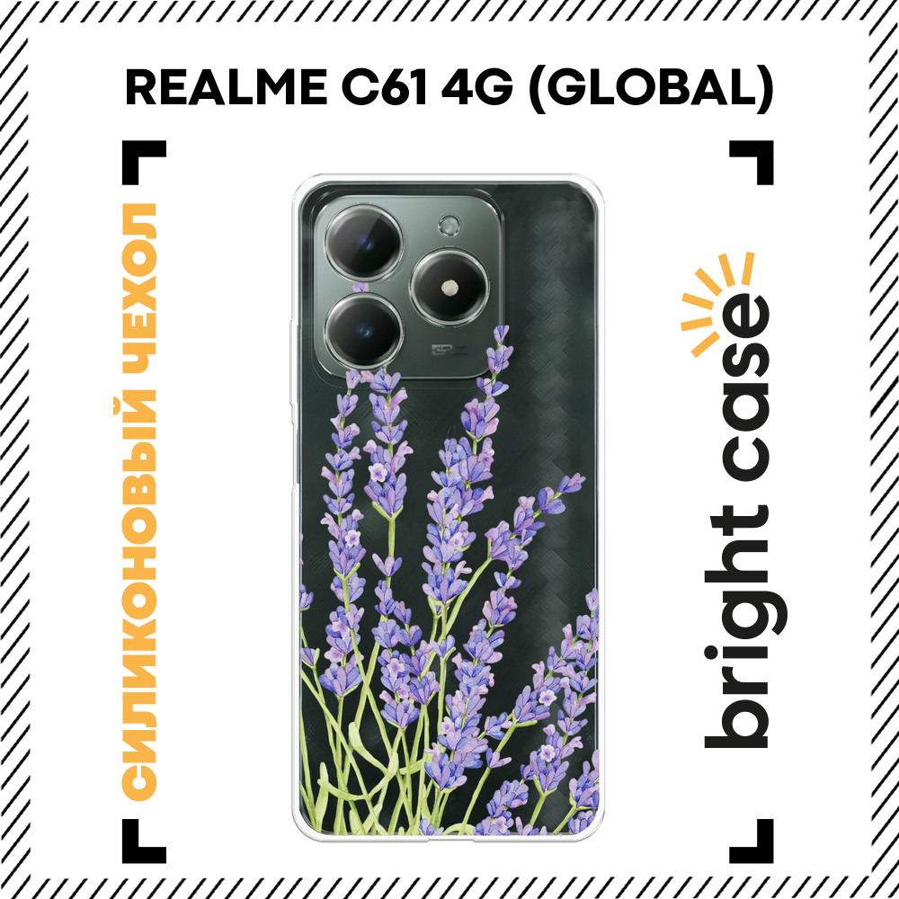Чехол на Realme C61 4G (Global) / Реалми С61 4G с принтом С лавандой, прозрачный