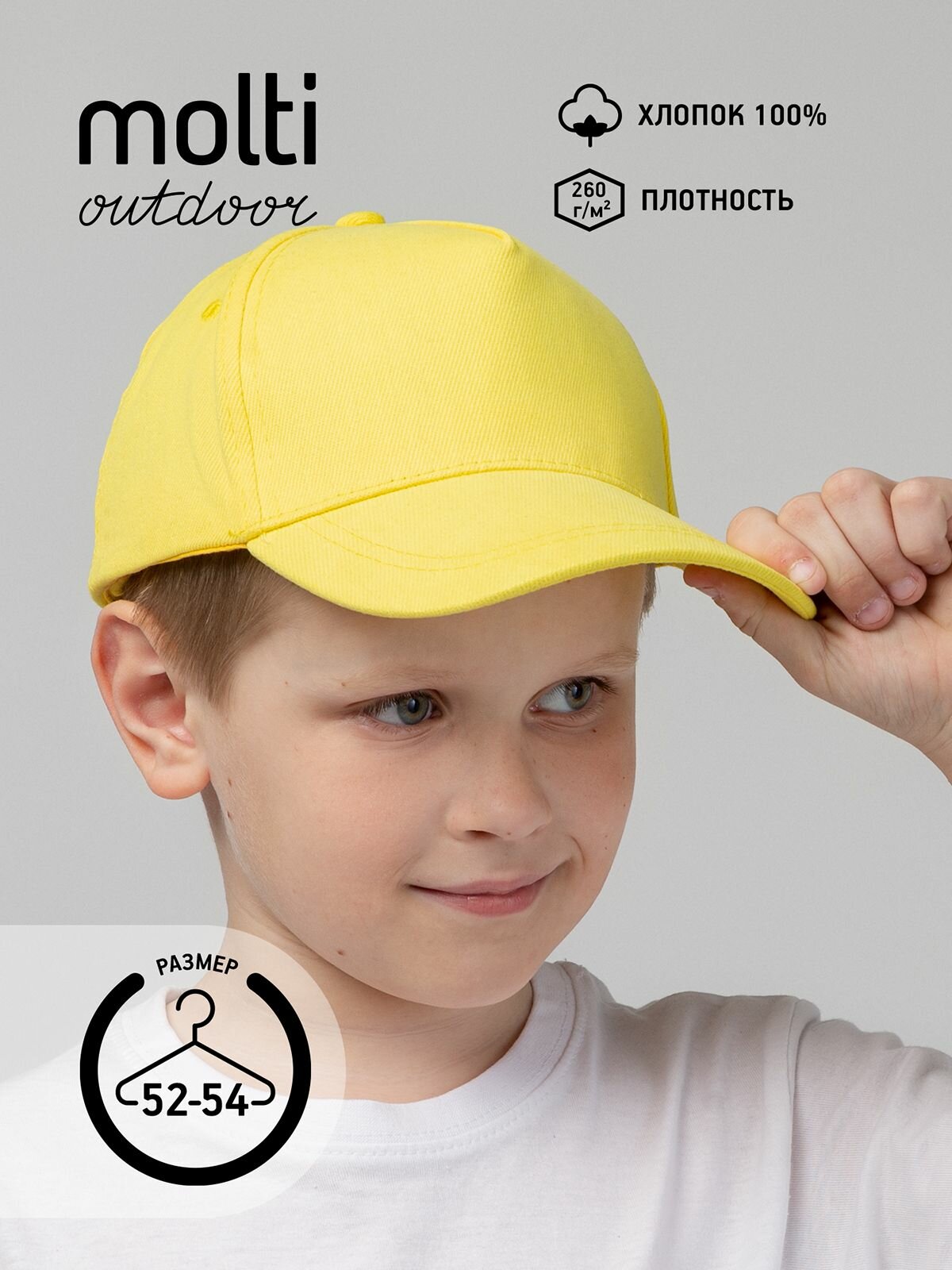 Бейсболка Весна-лето 2023 для детей