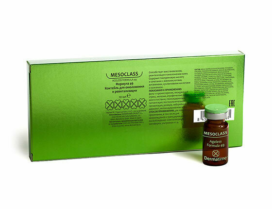 Mesoclass Ageless Formula 49 - Формула 49 Коктейль для омоложения и ревитализации Dermatime 10ml