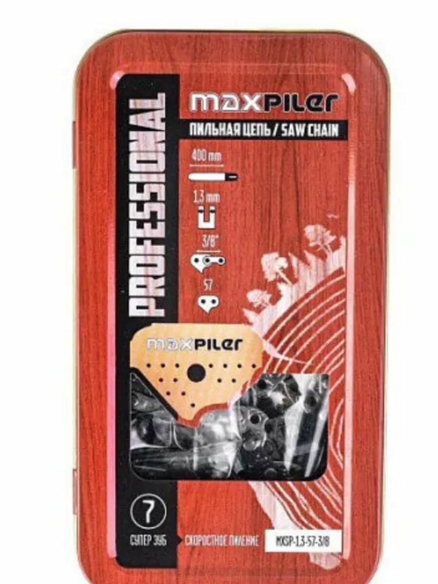 Цепь пильная MXSP-1,3-57-3/8 (GCS38-C2. Парма 2М, Huter BS-45М 40) в метал. короб