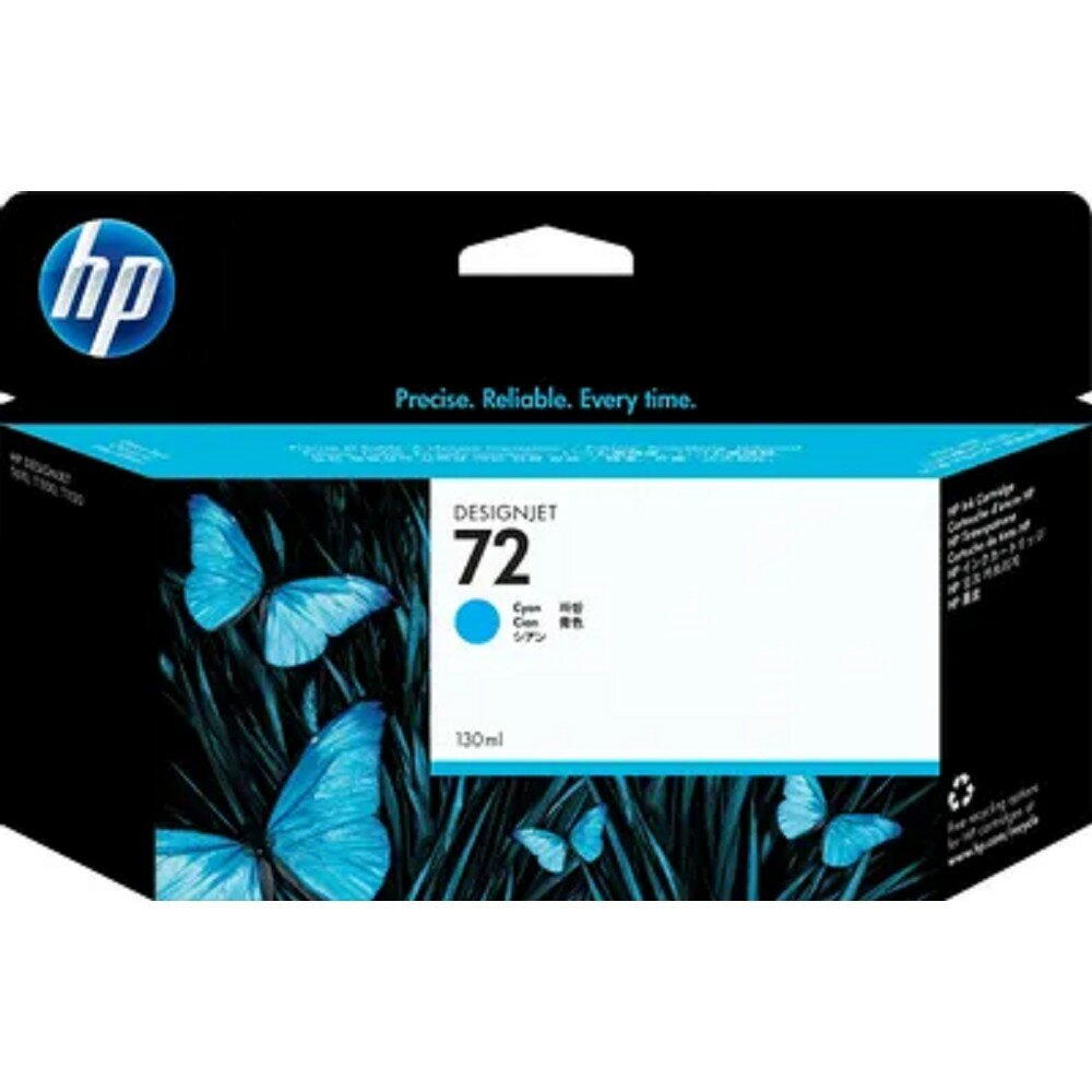 Картридж HP C9371A, Голубой
