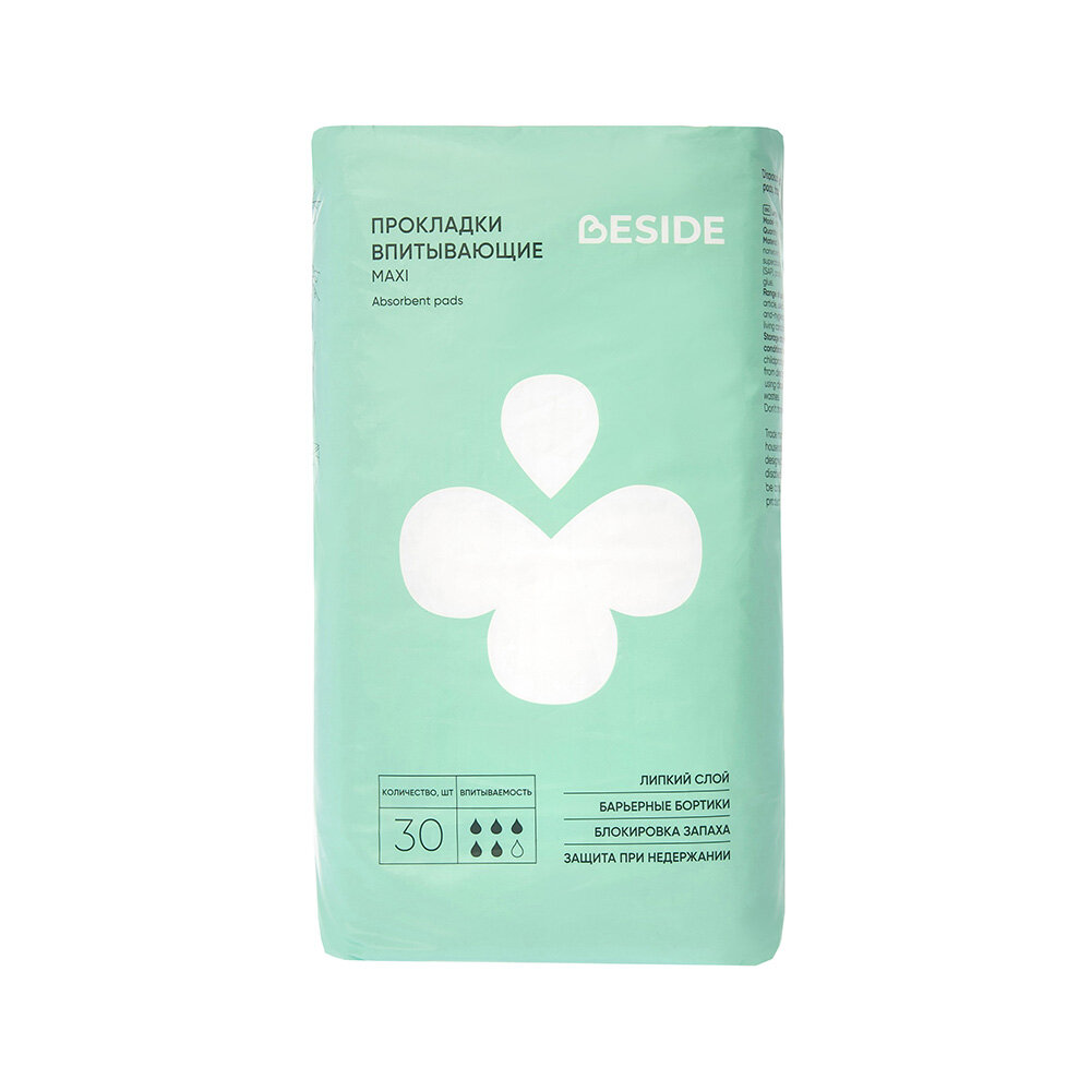 Прокладки Beside Maxi, 30 шт.
