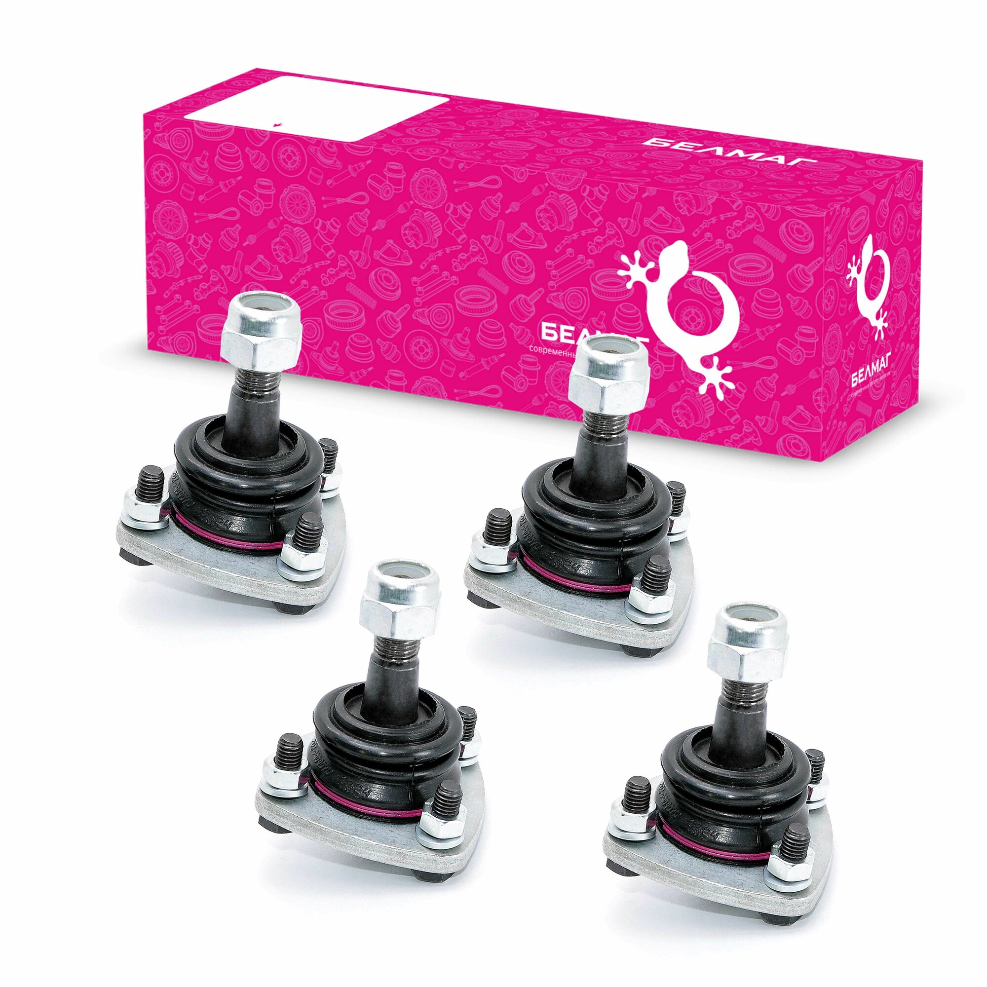 Комплект шаровых опор "Фаворит-СТО" (верхние 2 шт, нижние 2 шт.) с крепежом BELMAG BM0088 для ВАЗ 2101-2107