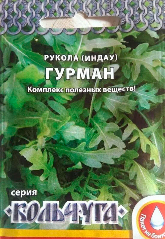 Семена руколы Русский Огород "Гурман Кольчуга", 0.3г, однолетние