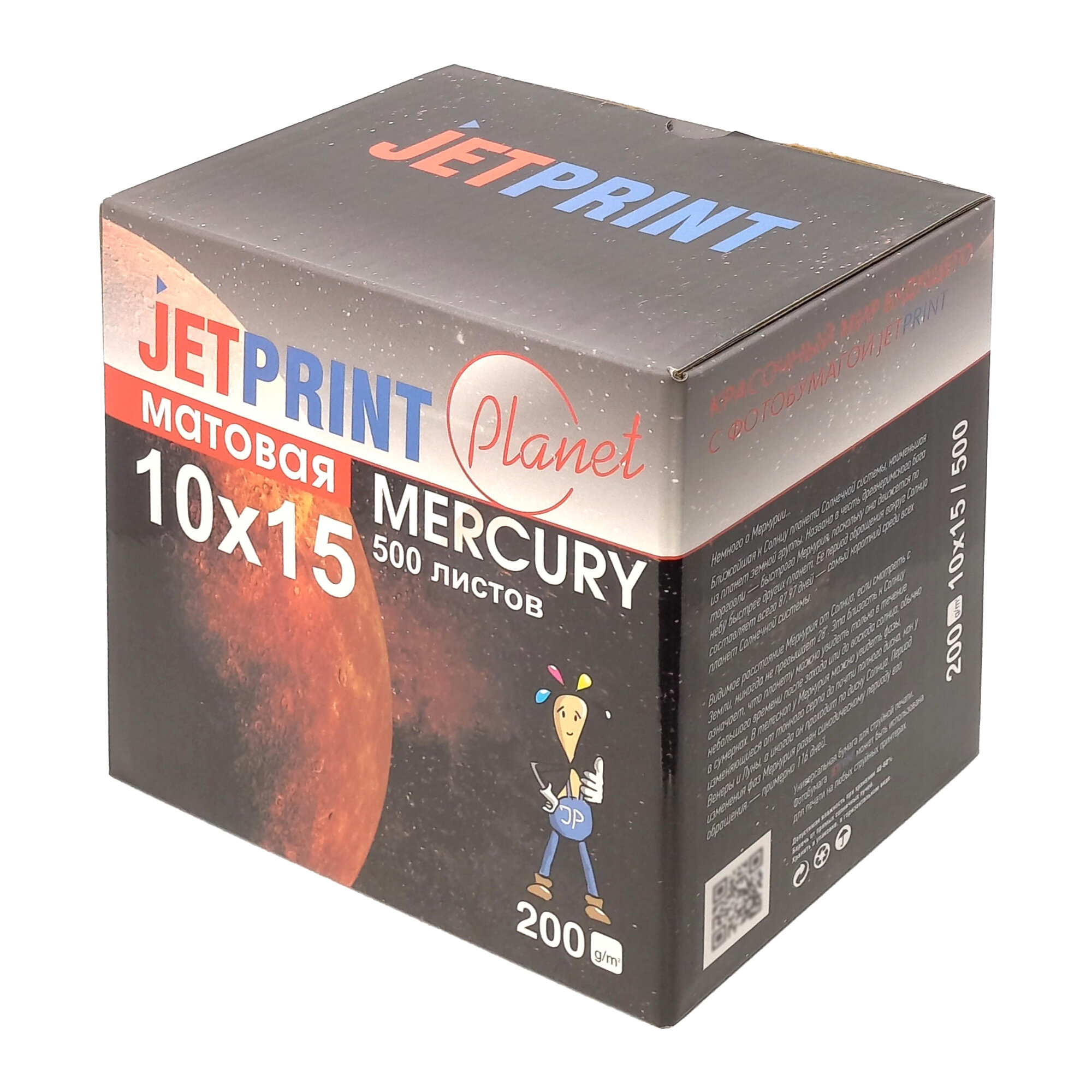 Фотобумага Матовая Jetprint 10х15, 200 г/м2, 500 листов