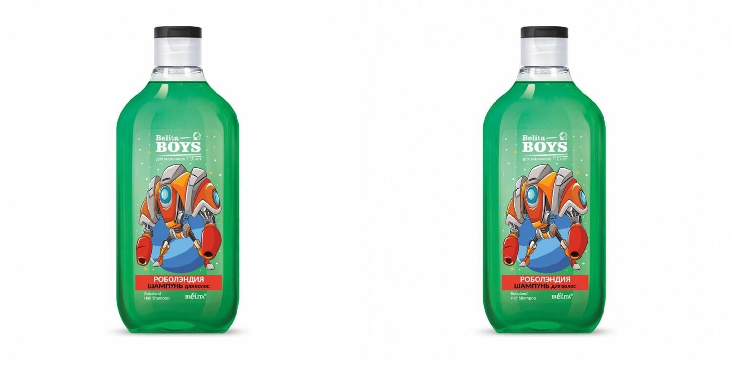 Белита Шампунь для волос Роболэндия 300мл 2 шт
