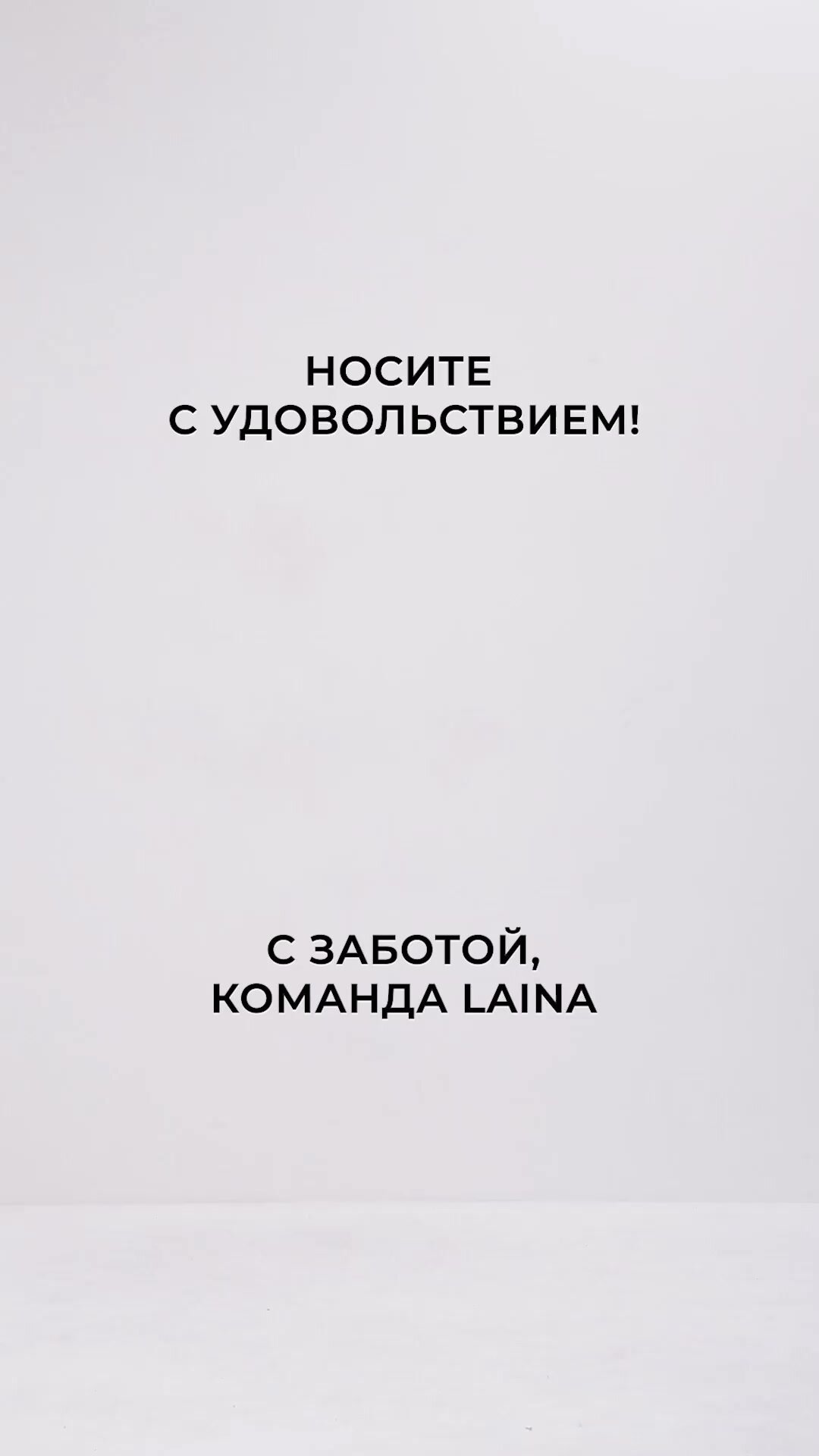 Брюки спортивные Laina Утепленная зимняя коллекция — купить в интернет ...