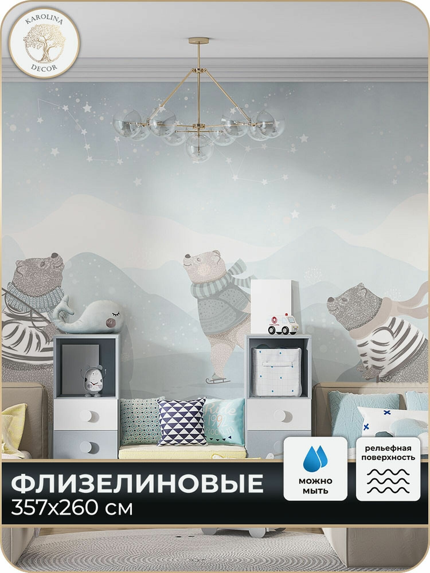 Фотообои 3D Детские в спальню в гостиную на кухню 350х260