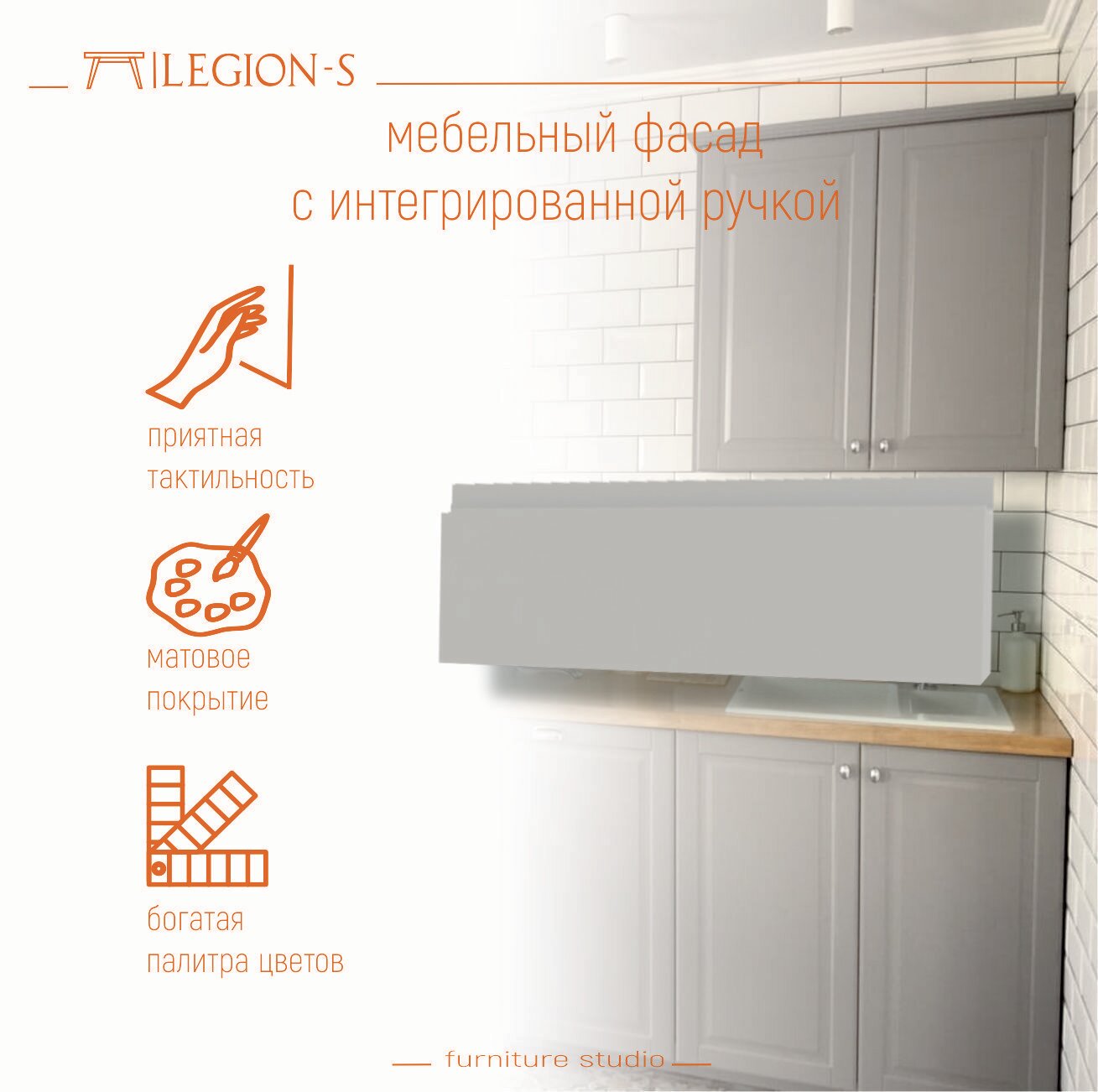 Фасад мебельный с интегрированной ручкой 180х550 "lgray"