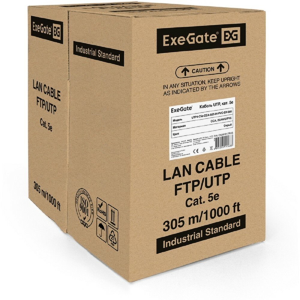Витая пара Exegate cat.5e 305м
