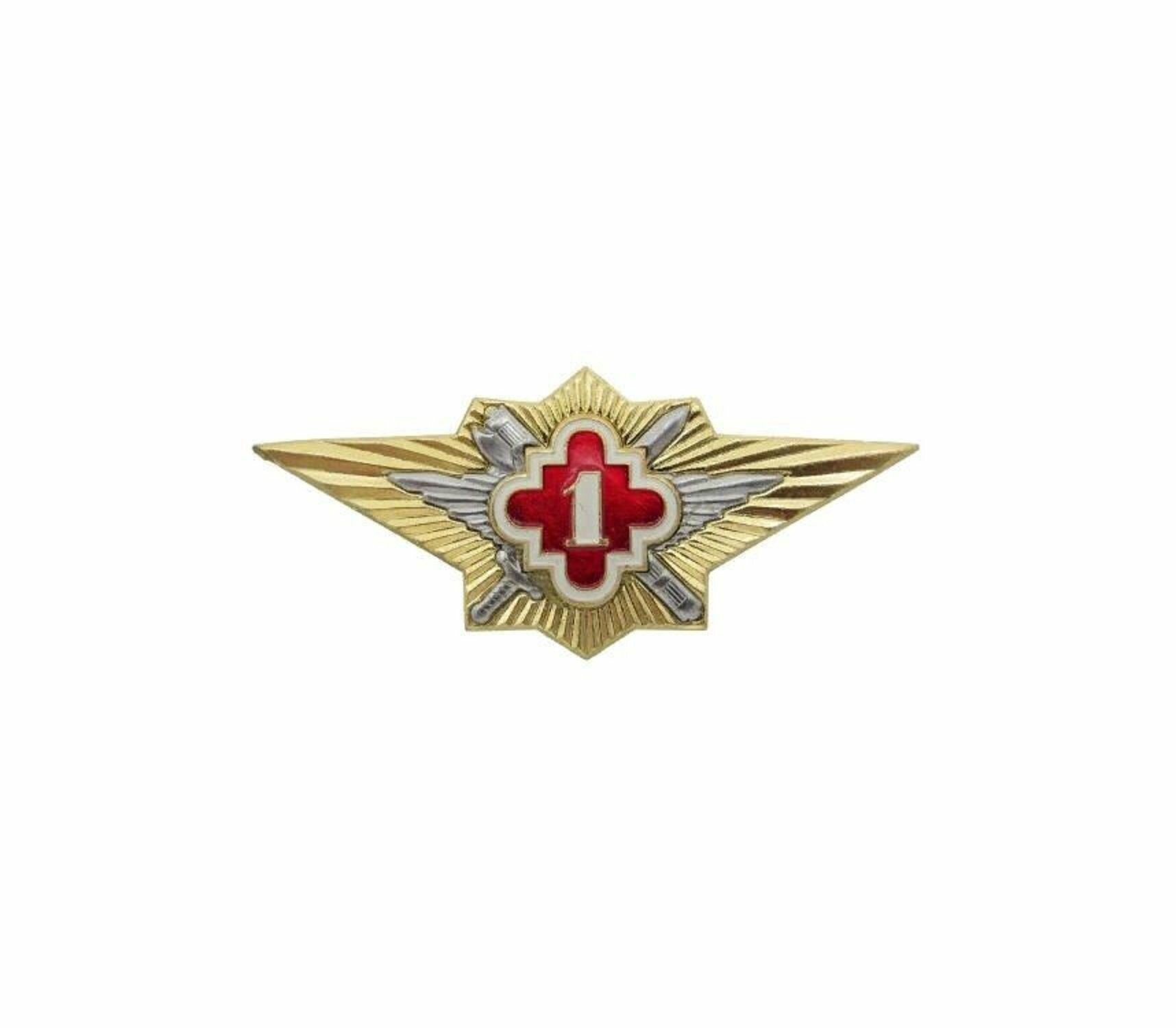 Знак нагрудный Классность офицерского состава фсин "1"