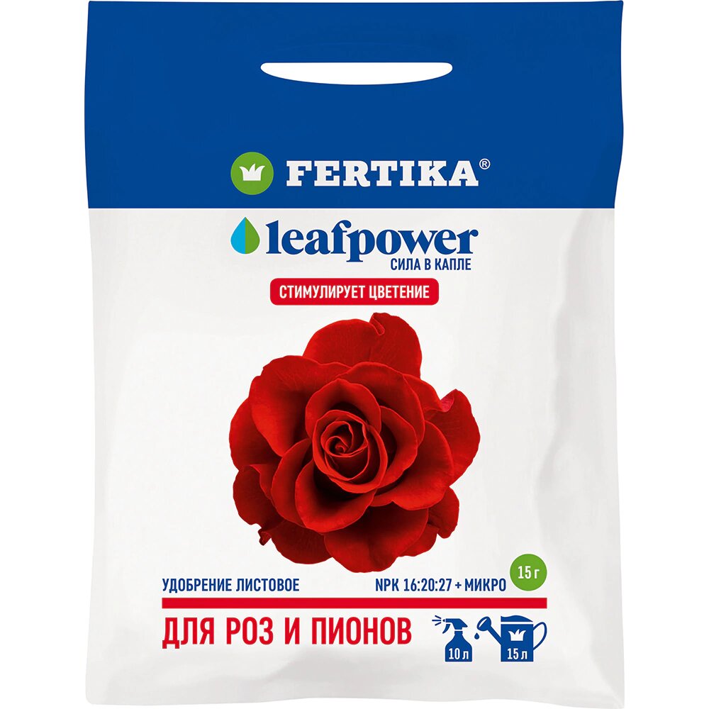 Удобрение для роз и пионов Leaf power 15 г