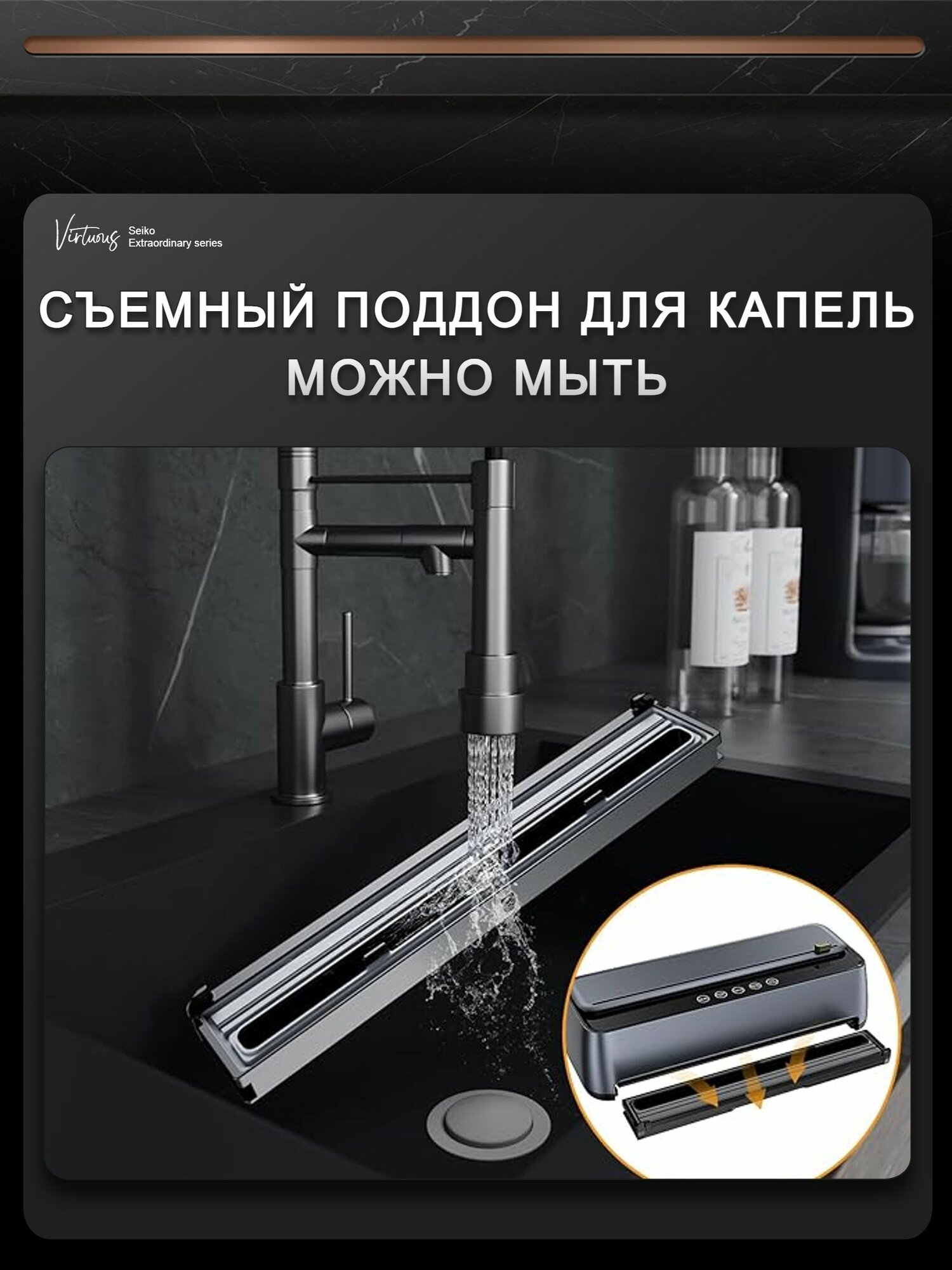 Вакуумный упаковщик Вакуумный упаковщик